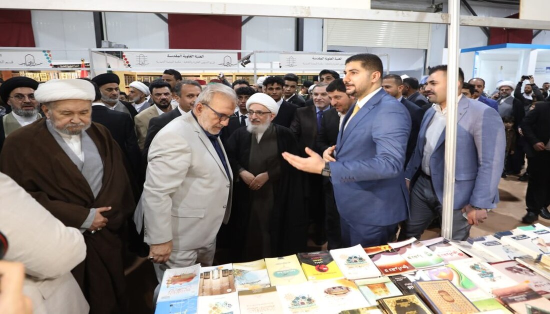 Le département des médias du saint Sanctuaire de l'imam Hussein ...