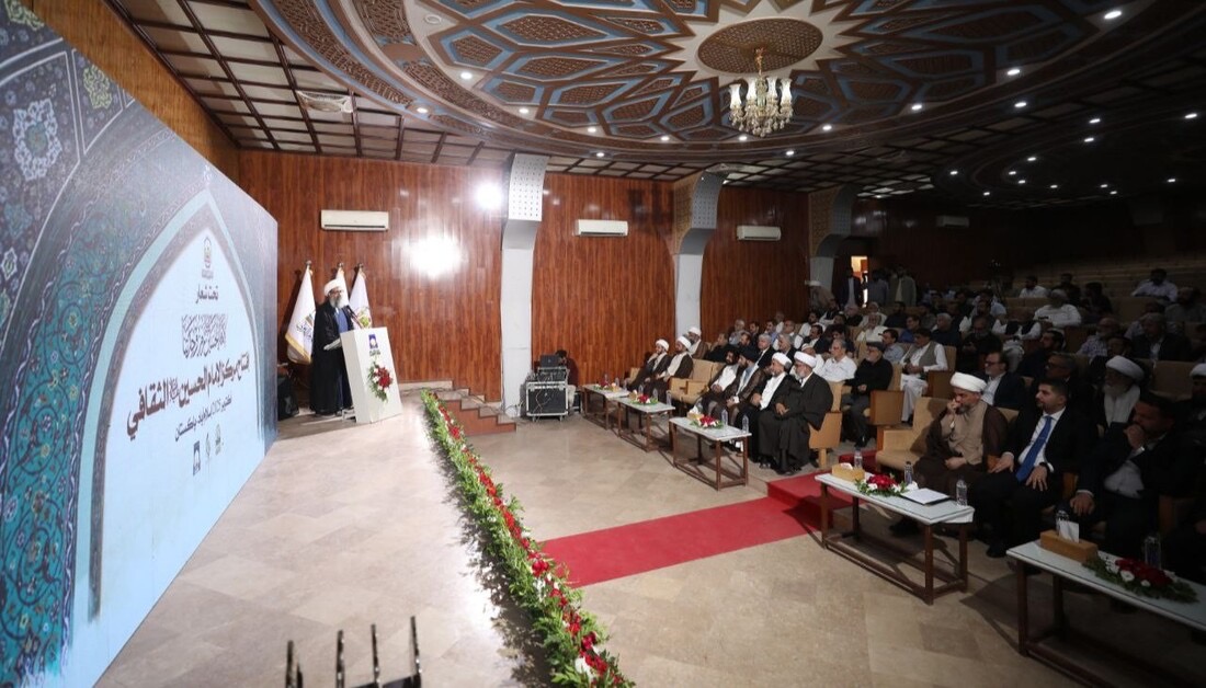 Le Saint sanctuaire de l’Imam Hussein inaugure un centre culturel au ...
