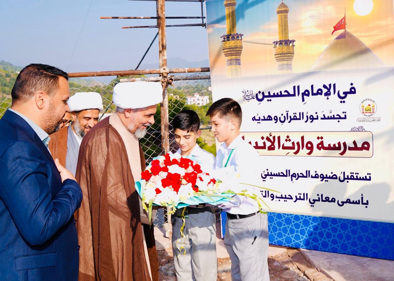 Delegation from the Imam Hussain Holy Shrine visits Warith Al-Anbiya ...