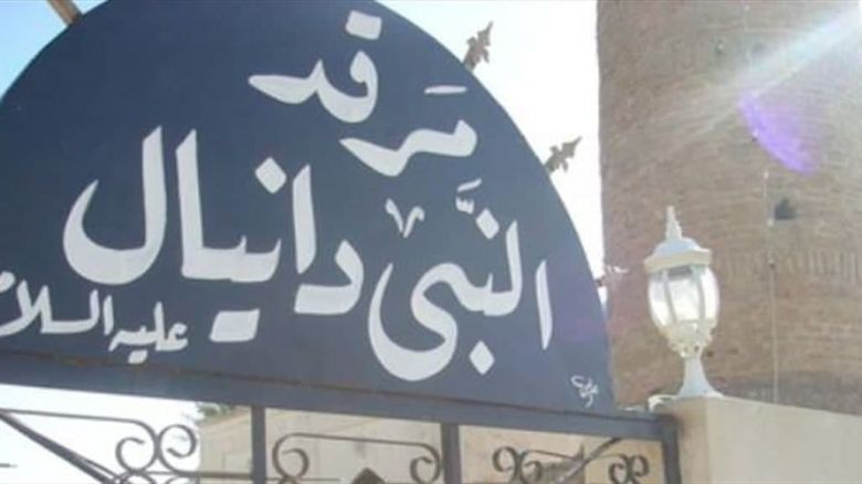 Commencement of the reconstruction of Prophet Daniel Shrine in Mosul ...