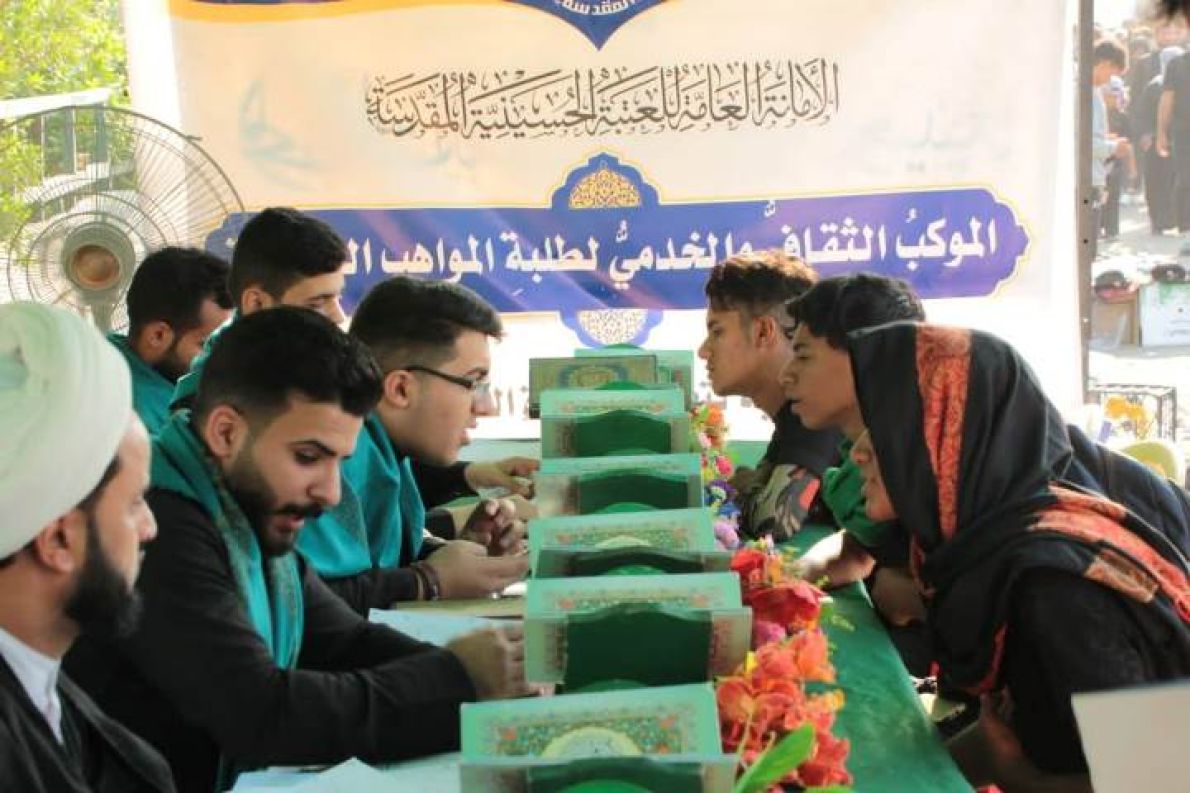 International Quranic Preaching Center launches its Quranic Station on ...