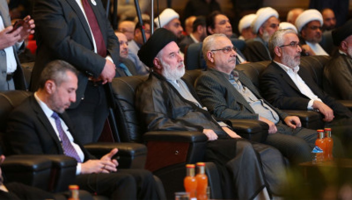 Avec la participation de '22 départements du saint Sanctuaire de l'Imam ...